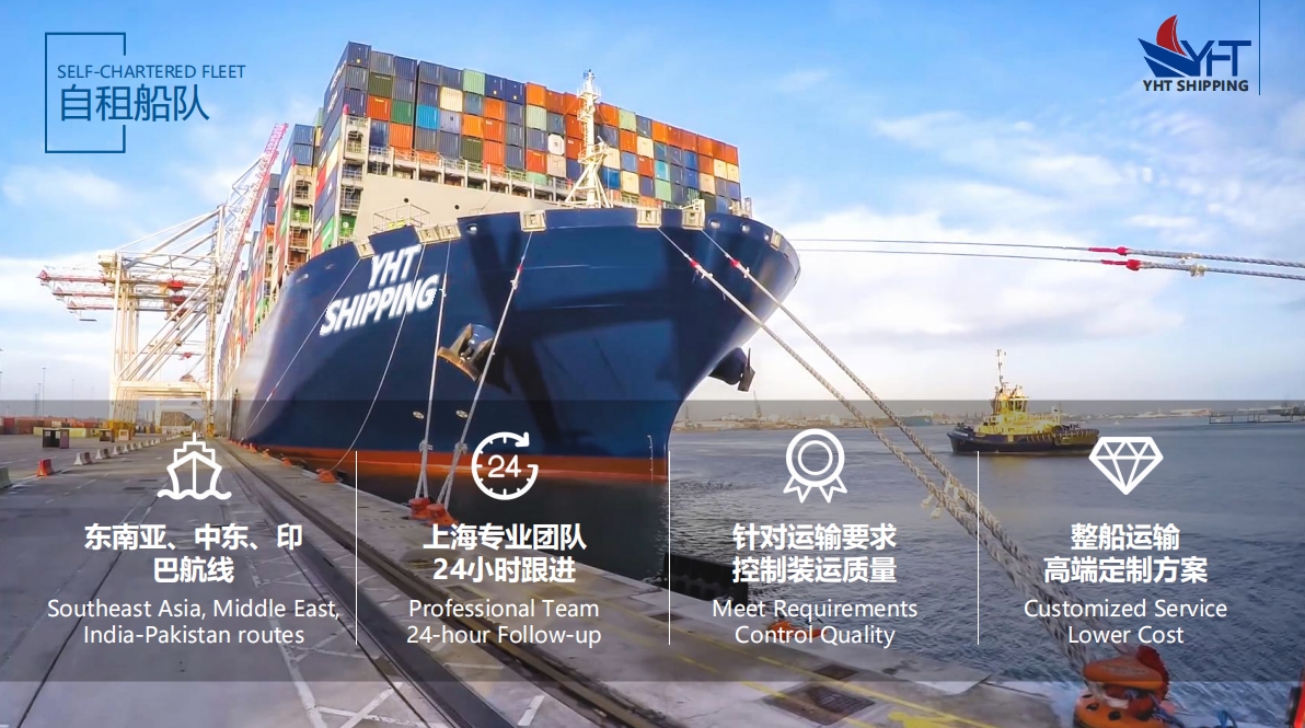 Shanghai Yunhaitong International Shipping Co., Ltd.-JCtrans Network