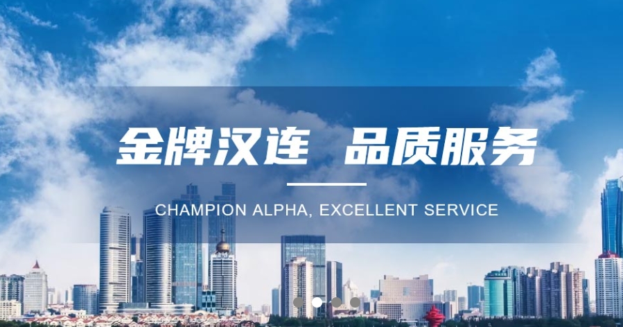 ALPHALOG FREIGHT SYSTEM(XIAMEN) CORP. - Freight Forwarding Company ...