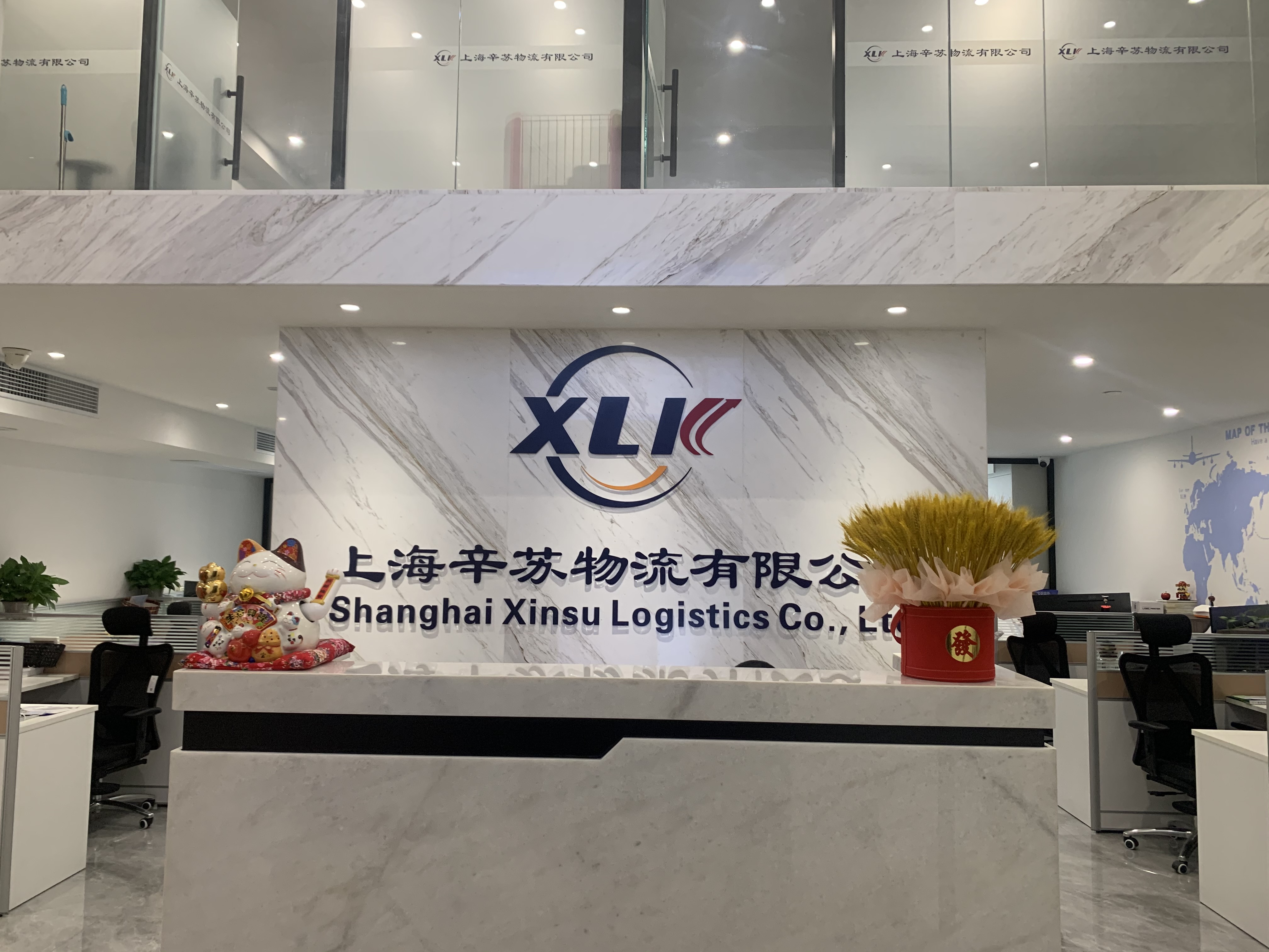 Shanghai Xinsu Logistics Co., LTD.-JCtrans Network